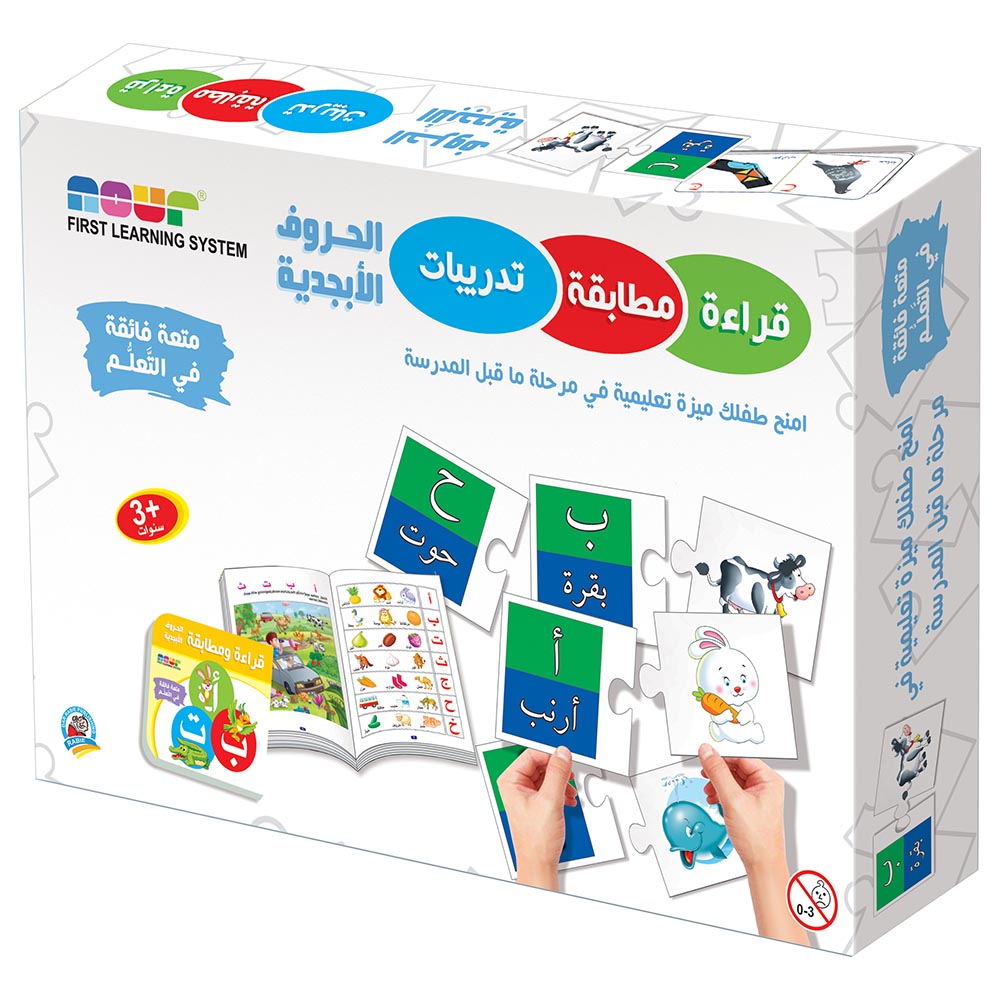 Read - Match - Practice | Jomla.ae