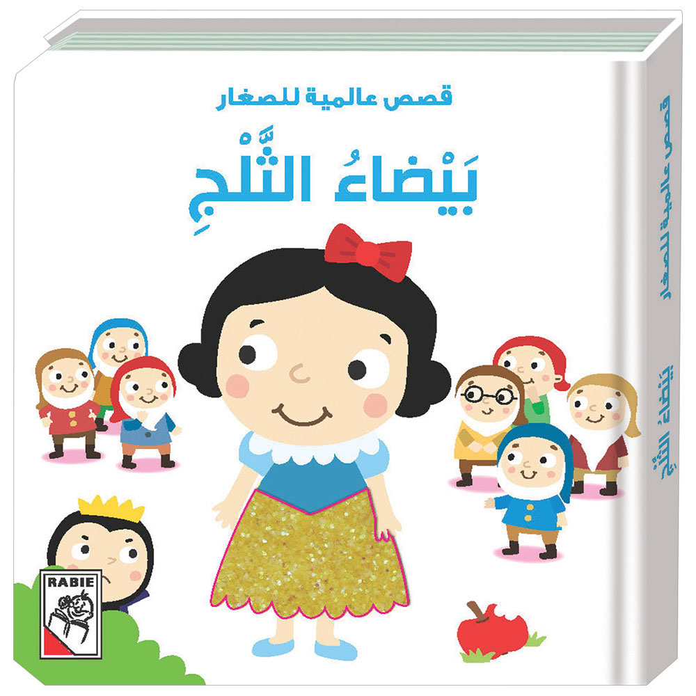 Snow White | Jomla.ae