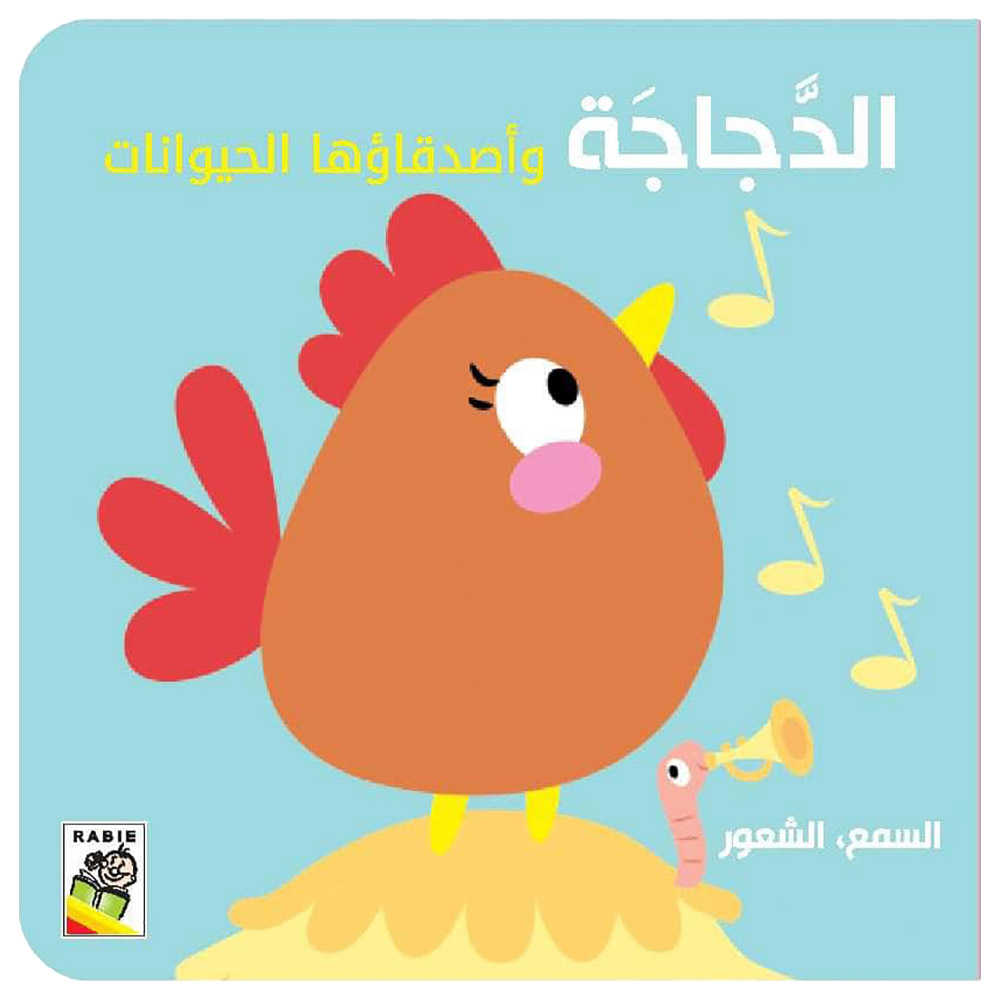 Order The Chicken - Book Now! | Jomla.ae