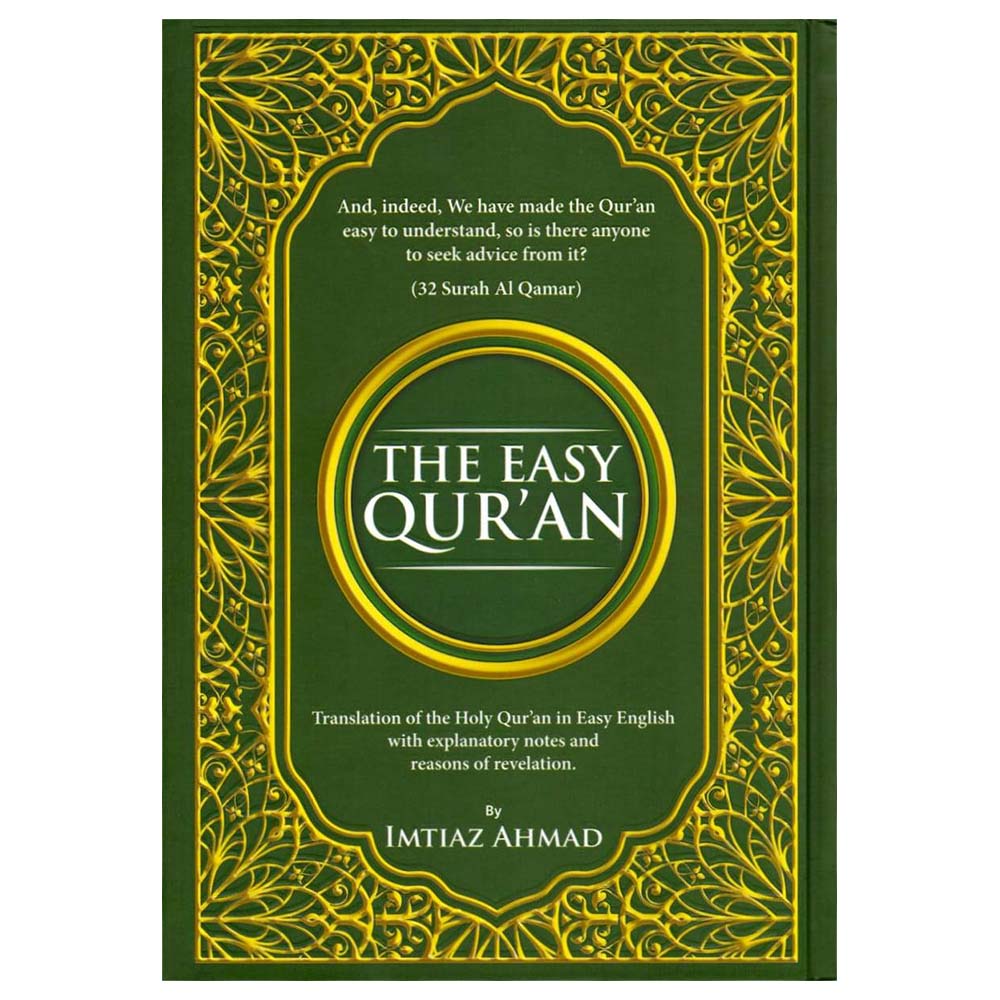 The Easy Quran | Jomla.ae