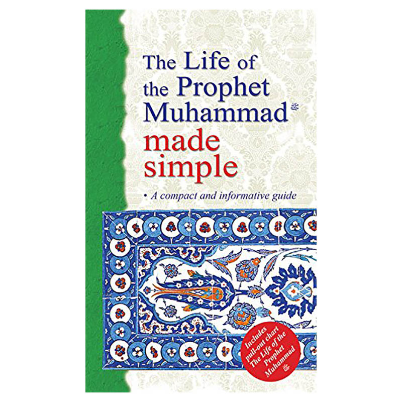 Order The Life Of The Prophet Muhammad Made Simple Now! | Jomla.ae