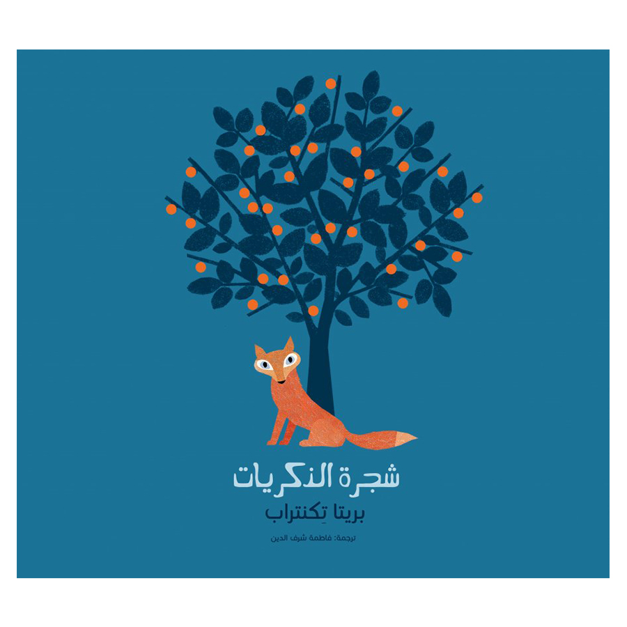 Order The Memory Tree - Book Now! | Jomla.ae