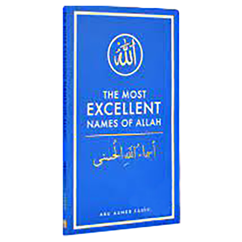 Order The Most Excellent Names of Allah - Book Now! | Jomla.ae