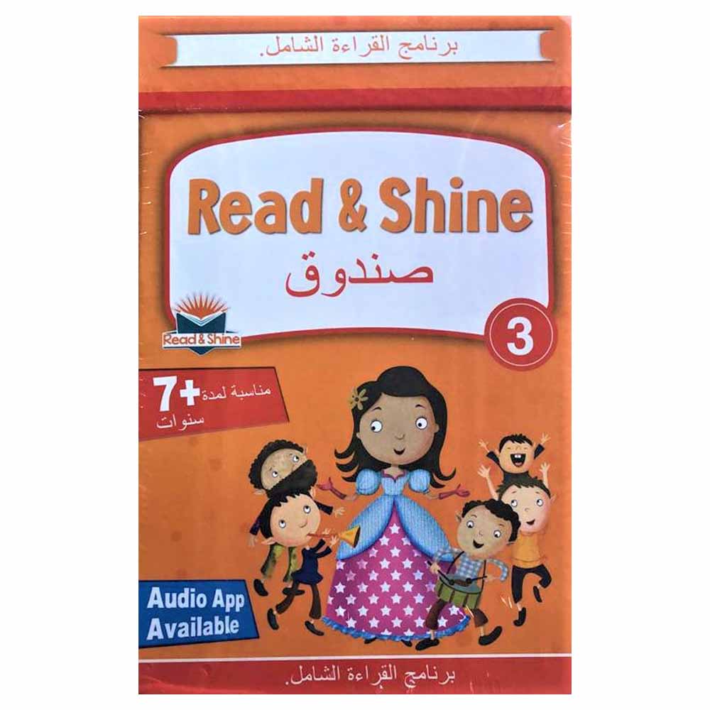 Order The Read & Shine Box -3 - Book Now! | Jomla.ae