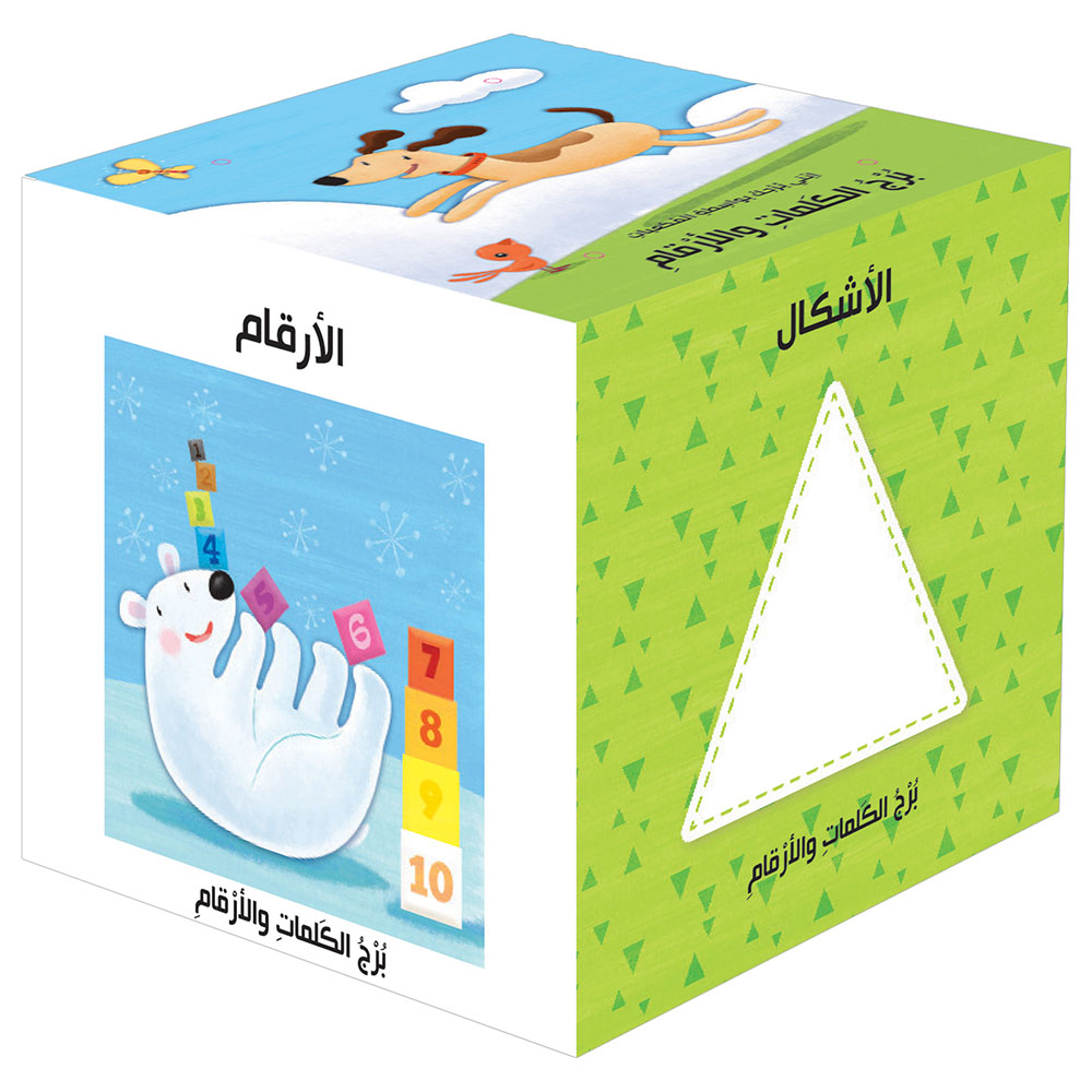 Order Tower Of Words And Numbers Now! | Jomla.ae
