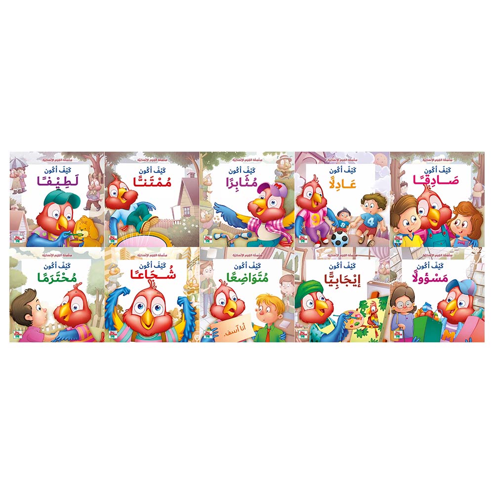 Order Value Based Stories 10 Books Set Now! | Jomla.ae