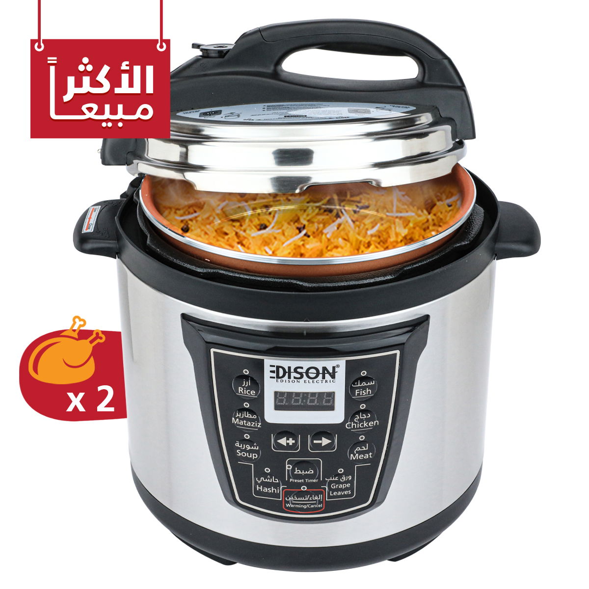 Edison Electric Pressure Cooker 8 Liter Black 1300 Watt | Jomla.ae