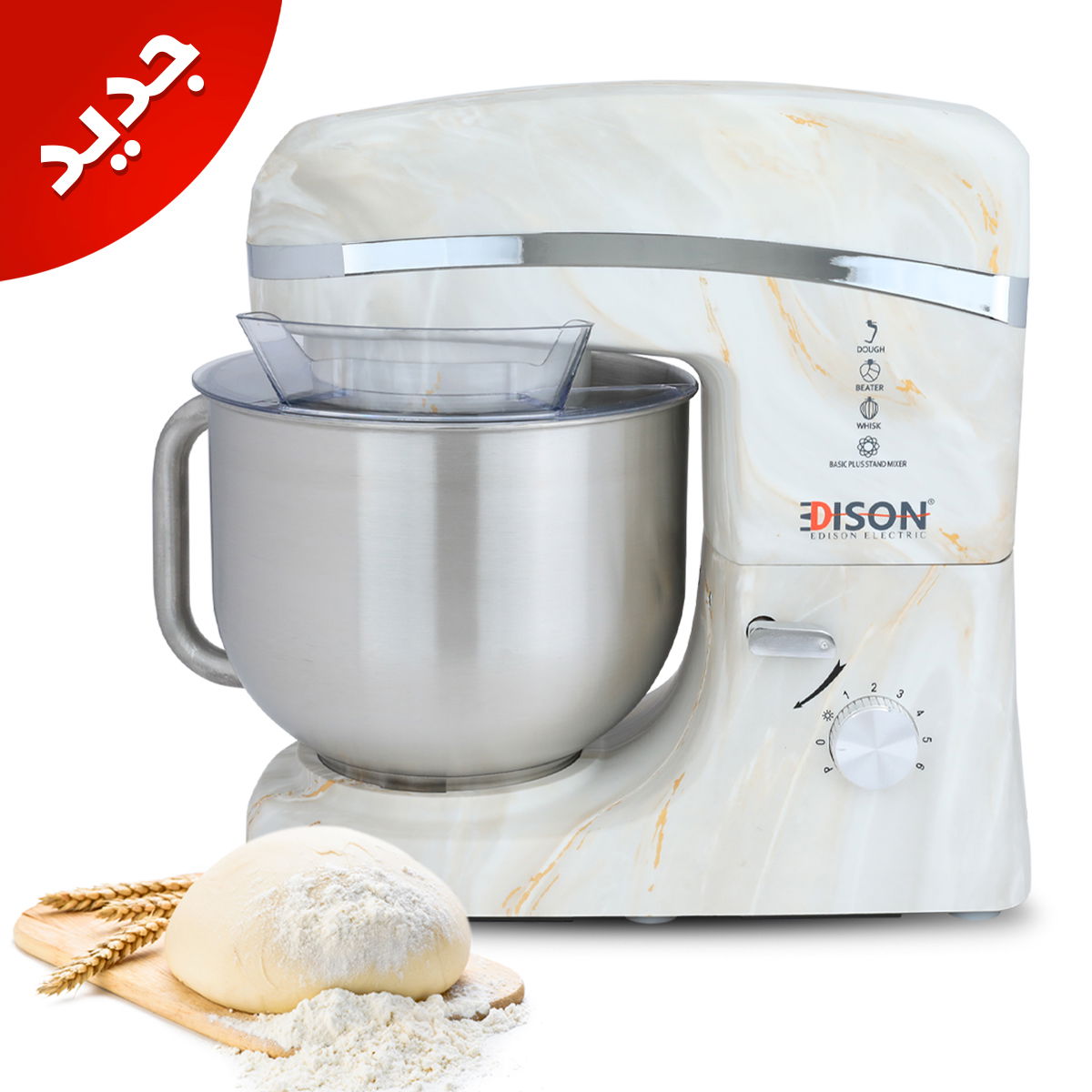 Edison Basic Plus Stand Mixer, Led Lighting, Gray Marble, Gold, 6.5 ...