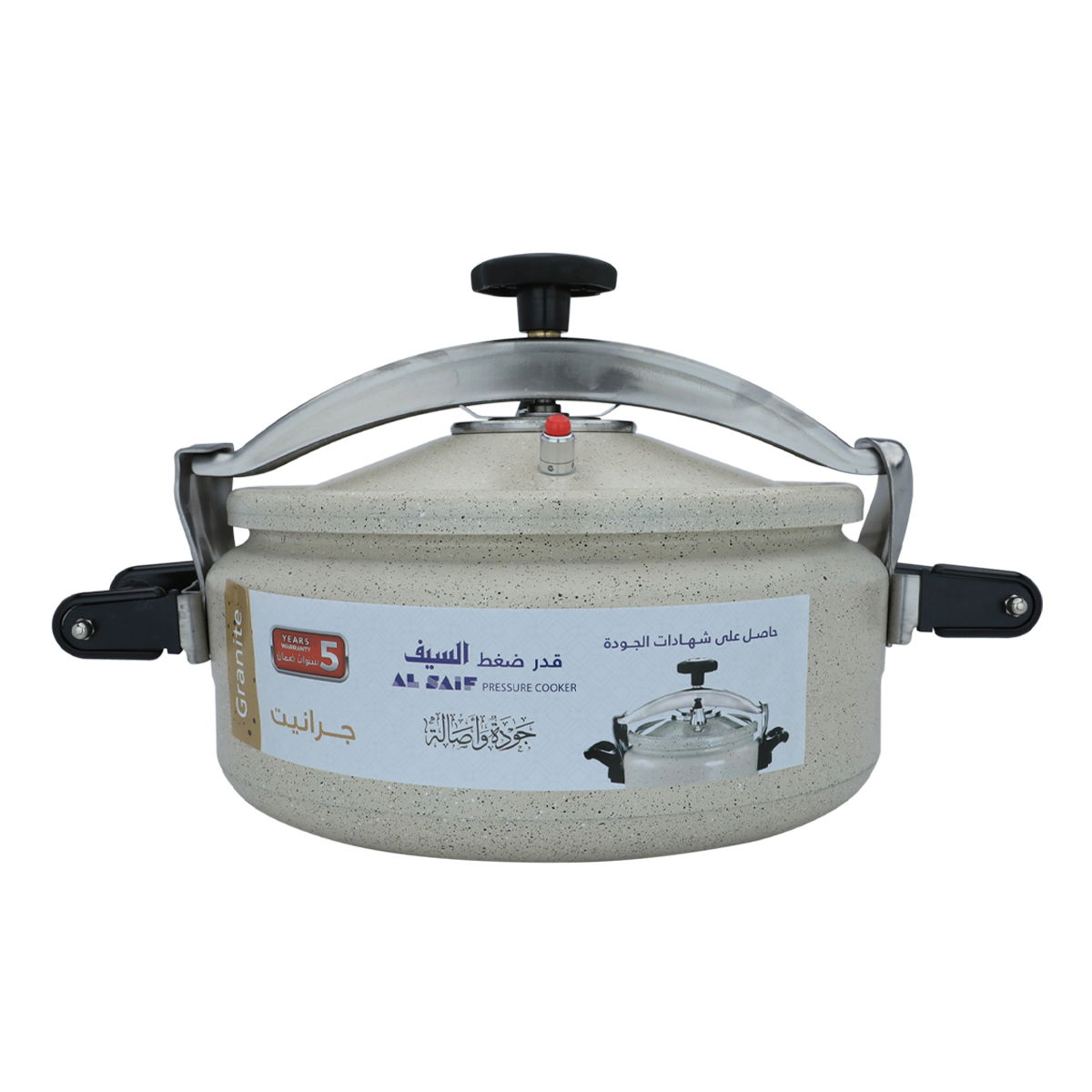 Al Saif Wide Pressure Cooker Granite Beige 17 Liter | Jomla.ae